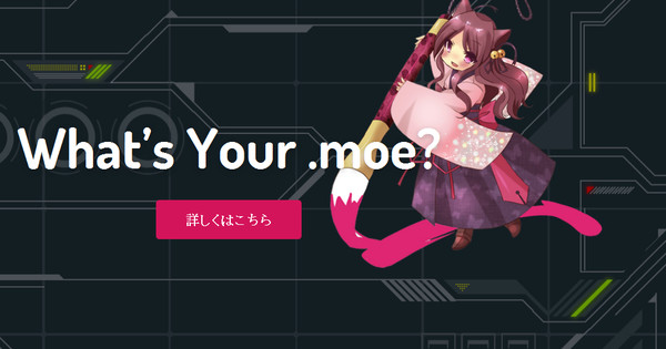 .moe Internet Domain To Hold Logo Contest - Interest - Anime News Network