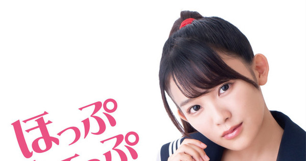 Kazuto Okada's Hop Step Jump! Manga Inspires 2 Live-Action Films - News ...