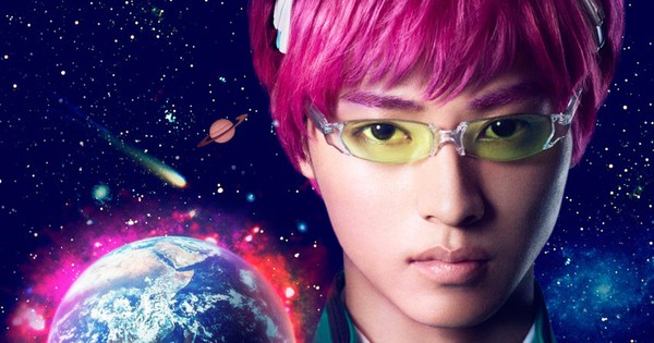 Live-Action The Disastrous Life of Saiki K. Film Reveals Cast, Visuals ...