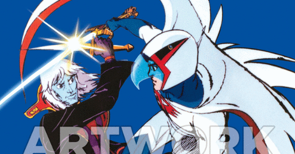 Sentai Filmworks to Release Gatchaman Fighter on DVD - News - Anime ...