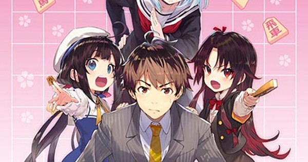 Ryūō no Oshigoto! Shogi Light Novels Get TV Anime - News - Anime News ...