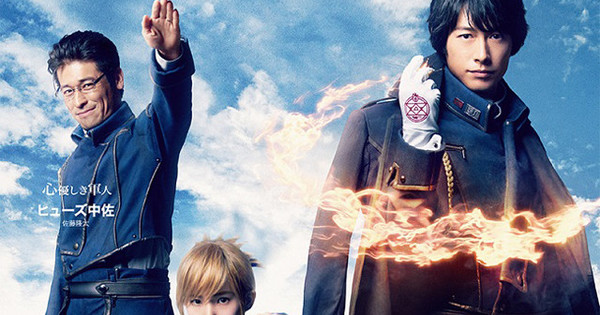 Live-Action Fullmetal Alchemist Film's Trailer, Posters Show More Cast ...