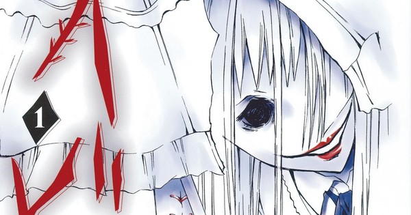 Amazon Lists Release of Haruto Ryō's Ibitsu Manga by Yen Press - News ...