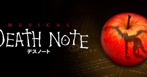 Death Note Manga Gets Stage Musical by Japanese/U.S. Team - News ...