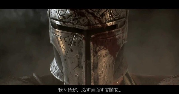 Dark Souls II's Launch Trailer Posted - News - Anime News Network