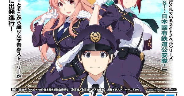 Minori Chihara to Perform Rail Wars Anime's Opening Song - News - Anime ...