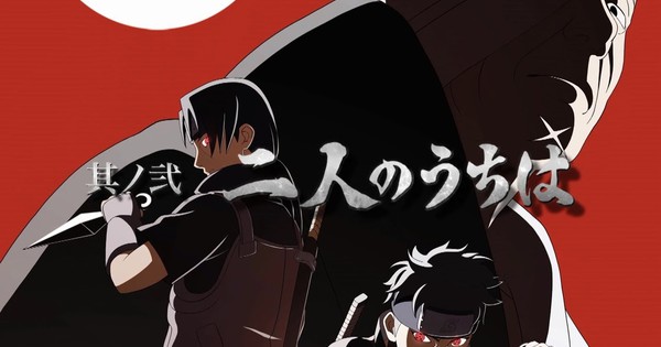 Naruto SUN Storm Revolution's 4-Minute Promo Showcases Shisui Uchiha ...