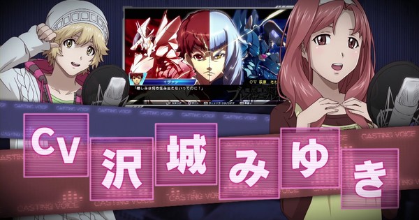 Casting Voice PS3 Game's Promo Video Introduces More Cast - News ...