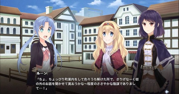 English Version of Fault Milestone One Visual Novel in the Works - News ...
