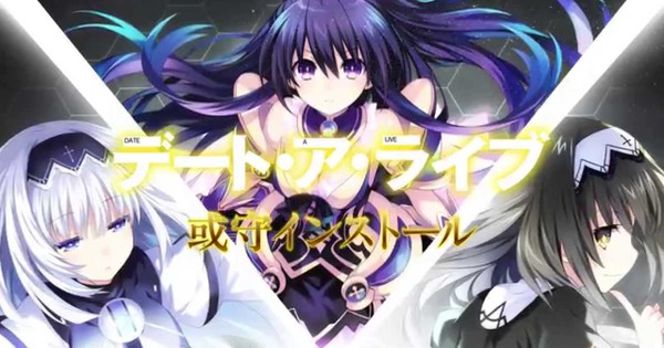 Date A Live: Ars Install PS3 Game's Opening Video Posted - News - Anime ...
