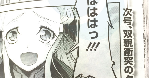 Code Geass: Oz the Reflection Manga to End in June - News - Anime News ...