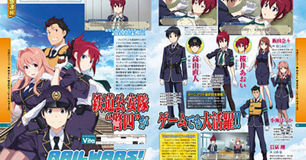 Rail Wars Mages Game's System, Mechanics Unveiled - News - Anime News ...