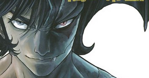 Devilman vs. Hades Manga Ends This Week - News - Anime News Network