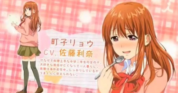 Happy Cooking Graffiti Anime's 1st Promo Previews Characters - News ...