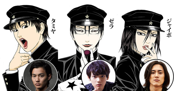 Live-Action Lychee Light Club Film's Cast Roles Revealed - News - Anime ...