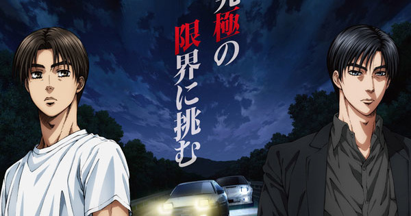 Tatsuyuki Kobayashi Sings 3rd Initial D Film's Theme Song - News ...