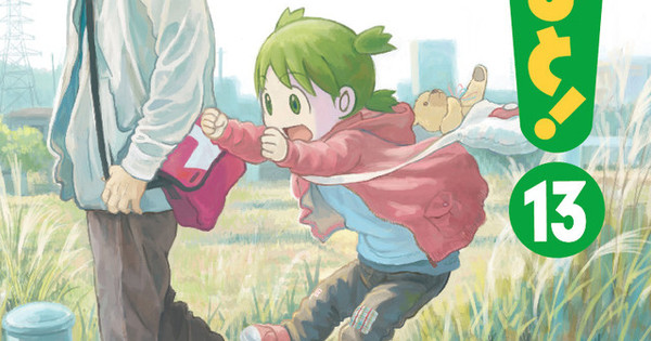 Yotsuba&!, Hanagami Sharaku Win 20th Tezuka Osamu Cultural Prize's Top ...