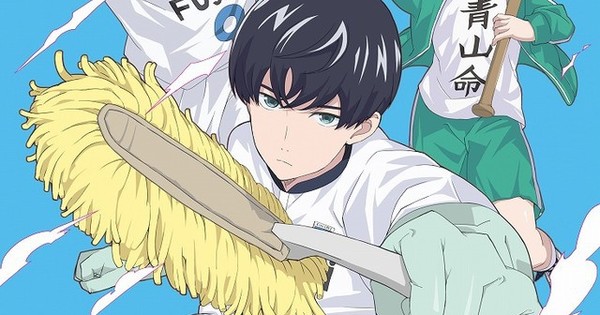 Clean Freak! Aoyama kun - Anime News Network