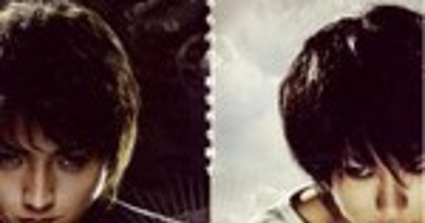 2016 Death Note Film Brings Back Ken'ichi Matsuyama in L Role - News ...