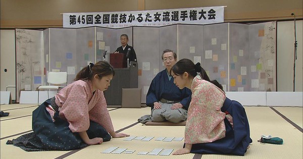 NHK World's Sports Japan Spotlights Long-time Karuta Queen - Interest ...