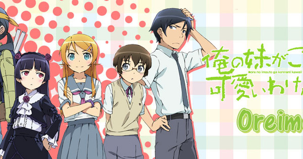 Oreimo Happy enD PS3 Game's 4th Promo Streamed - Interest - Anime News ...