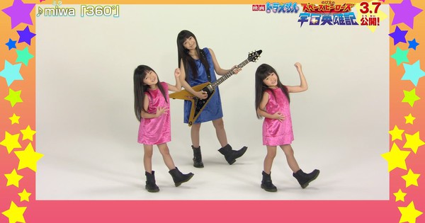 Singer Miwa Dances Along to the Doraemon Movie Theme Song - Interest ...