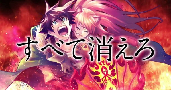 Filo, Melty Narrate The Rising of the Shield Hero Ad Celebrating 6.2 ...