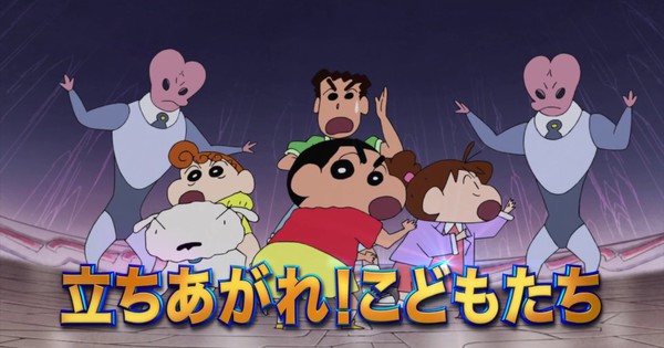 25th Crayon Shin-chan Anime Film's Trailer, Cast, Theme Song Artist ...