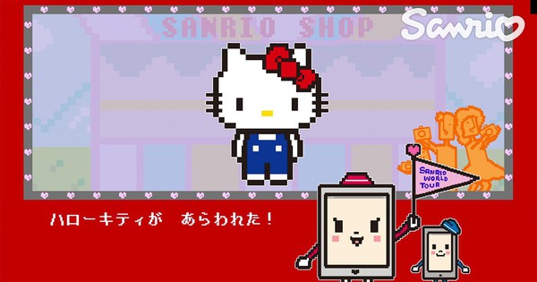 Sanrio and DLE Create 8-Bit Hello Kitty Anime Short - Interest - Anime ...