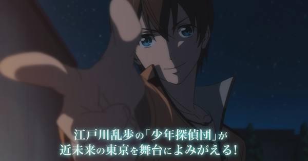 Trickster TV Anime's Ads Show Kobayashi, Hanazaki's Meeting - News ...