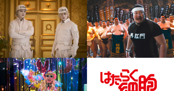 Live-Action Cells at Work! Film Reveals 3 New Cast Members - News ...