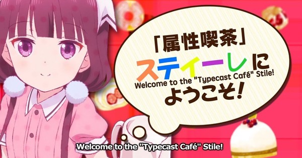 Aniplex USA Streams English-Subtitled Blend-S Promo Video - News ...