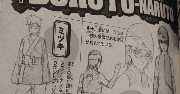 New Character Mitsuki Revealed for Boruto -Naruto the Movie- - News ...