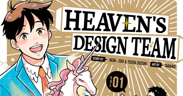 Heaven's Design Team GN 1-2 - Review - Anime News Network