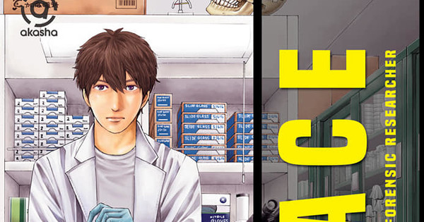 M&C! Licenses 'Trace' Forensic Suspense Manga - News - Anime News Network