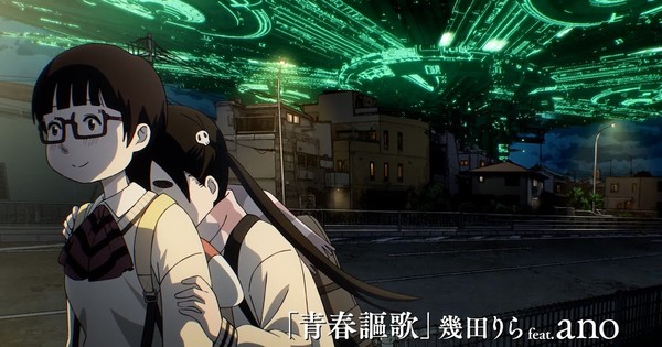 Dead Dead Demon's Dededede Destruction Anime Films' Trailer Reveals ...