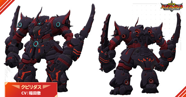 Brave Bang Bravern! Original TV Anime Casts Tetsu Inada - News - Anime ...