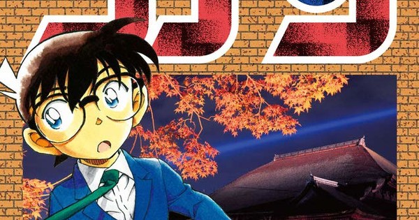 Japanese Comic Ranking, October 15-21 - News [2018-10-25] - Anime News ...