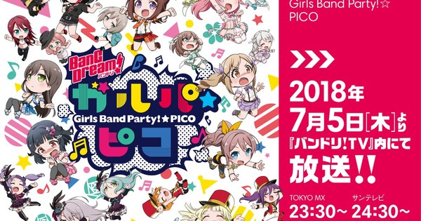BanG Dream! Girls Band Party! Game App's Pico Mini Anime Premieres July ...