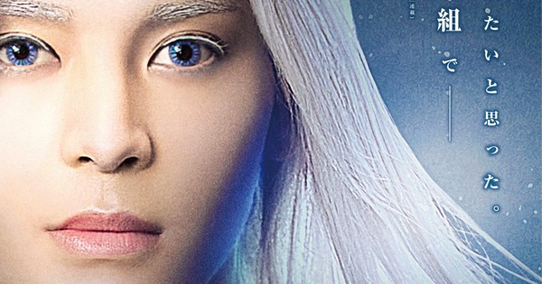 The Blue Wolves of Mibu Manga Gets Stage Play Next April - News - Anime ...
