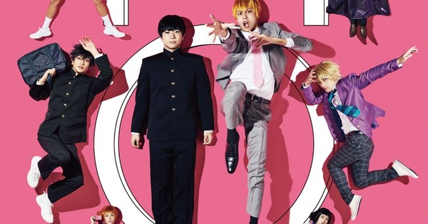Mob Psycho 100 Stage Play's New Visual Posted - News - Anime News Network
