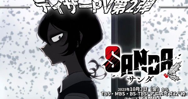 Sanda Anime Reveals New Promo Video, October 3 Debut, World Premiere at ...