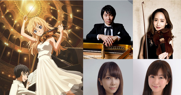 Classical Music Festival Adds Your Lie in April Performance - Interest ...
