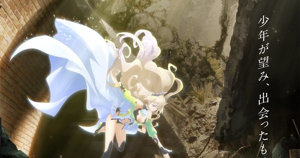 Rebuild World TV Anime Unveils Cast - News - Anime News Network