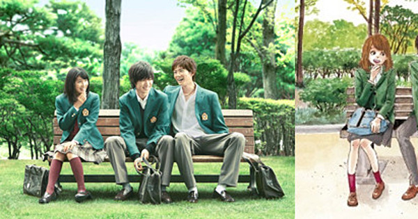 Live-Action Orange Film's New Poster Brings Manga's 1st Volume Cover to ...