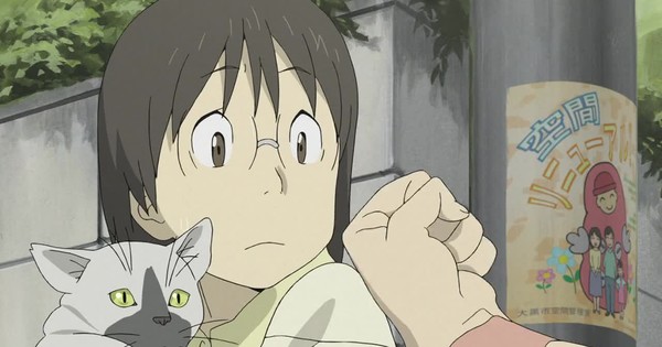 L'anime Dennoh-Coil en intégralité le 6 juillet chez Wakanim ...