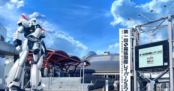 Wonder Festival 2023 Winter Event Hosts Fake Trade Show For Patlabor ...