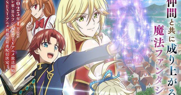 'I'm a Noble on the Brink of Ruin, So I Might as Well Try Mastering ...