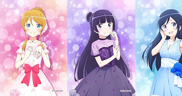 Celebrate Oreimo's 10th Anniversary By Marrying Your Favorite Girl ...