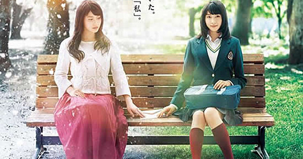 Live-Action Orange Film Tops Box Office with 312 Million Yen - News ...